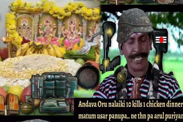ஆயுத பூஜையை விட்டுவைக்காத நெட்டிசன்கள்: தெறிக்கவிடும் மீம்ஸை நீங்களே ...