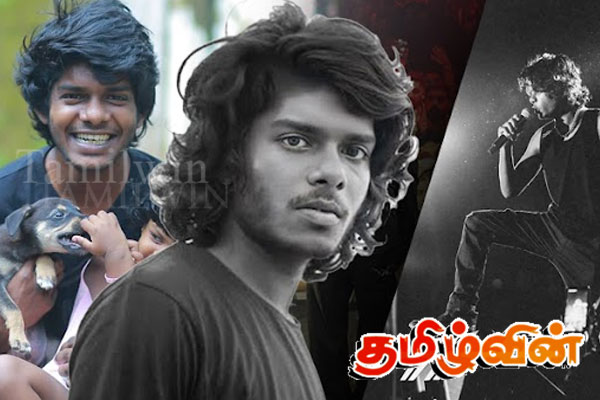 ஈழத்தை பிறப்பிடமாகக் கொண்ட கேரளச் சாதிய எதிர்ப்பு பாடகர் வேடன்