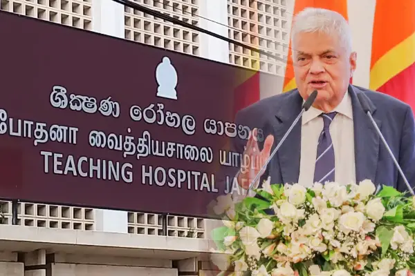 யாழ். போதனா வைத்தியசாலை தொடர்பில் ரணில் முக்கிய அறிவிப்பு - ஐபிசி தமிழ்