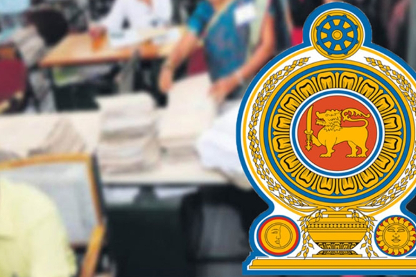 රාජ්‍ය සේවය ගැන චක්‍රලේඛයක්.. (PHOTO) - ගගන