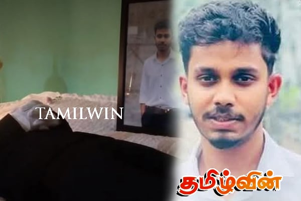 பல்கலைக்கழக மாணவனின் மரணம் குறித்து பொலிஸார் வெளியிட்ட தகவல் - தமிழ்வின்