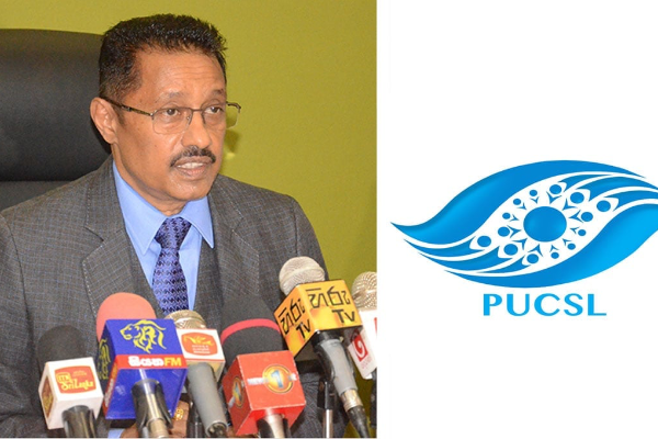 මහජන උපයෝගිතා කොමිසම දෙකඩ වෙයි..? - ගගන