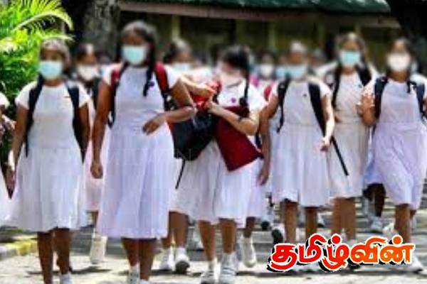 மீண்டும் ஆரம்பமாகும் பாடசாலைகள்! விடுமுறை குறித்து கல்வி அமைச்சின் ...