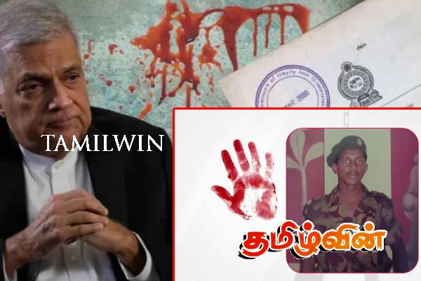 பட்டலந்த சித்திரவதைக்கூடம் : ரணிலுக்கு மேலும் ஒரு நெருக்கடி - தமிழ்வின்
