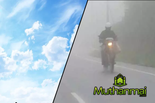 இன்றைய வானிலை அறிவிப்பு - Muthanmai