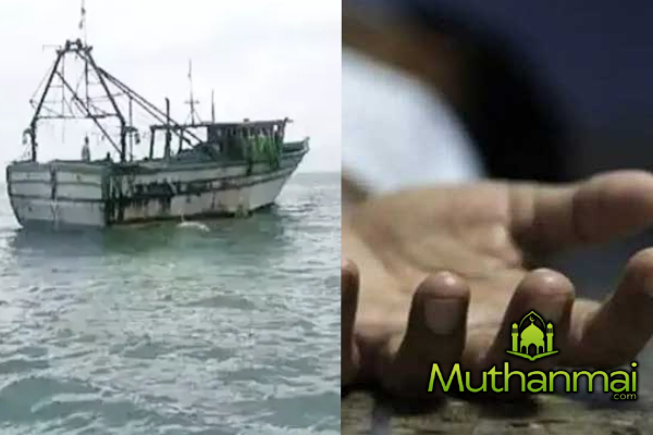 அம்பாறையில் கடற்றொழிலுக்குச் சென்றவர் சடலமாக மீட்பு - Muthanmai