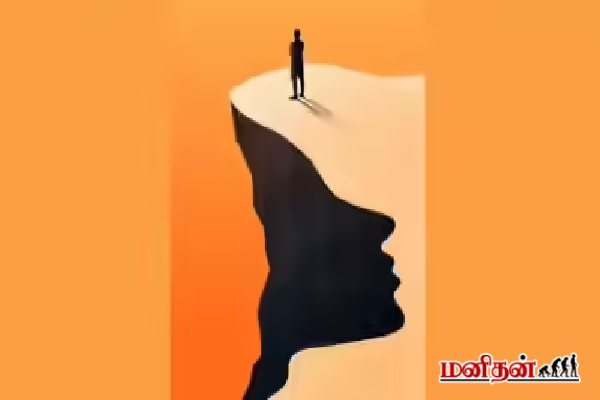 Optical illusion personality test: நீங்கள் முதலில் பார்த்தது மனிதனா ...