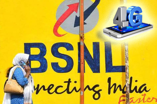 தமிழகத்தில் வருகிறது BSNL 4G சேவை; இலவச டேட்டாவும் கூட - எப்போது தெரியுமா? - தமிழ்நாடு