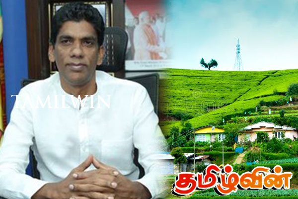 மலையக மக்களுக்கு காணியை வழங்குமாறு திகாம்பரம் எம்.பி கோரிக்கை - தமிழ்வின்