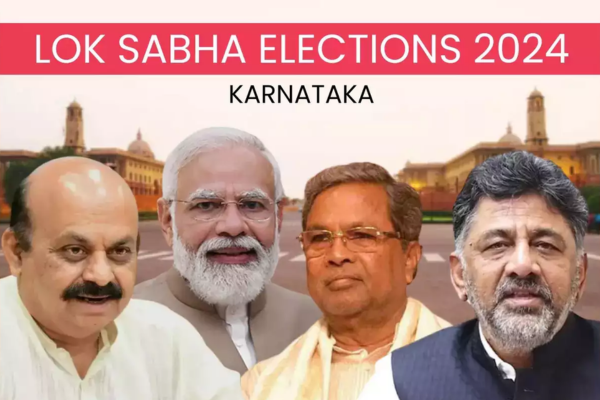 தொடருமா பாஜகவின் 20 ஆண்டு ஆதிக்கம்?? கர்நாடகா மக்களவை தேர்தல் ஒரு ...