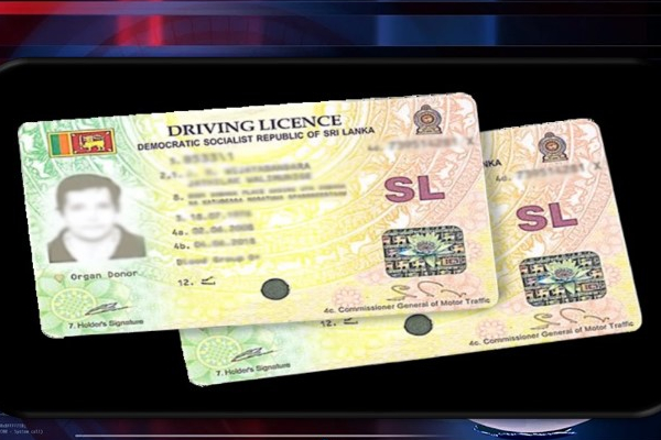 சாரதி அனுமதி பத்திரம் செல்லுபடியாகும் காலம் நீடிப்பு..! - ஐபிசி தமிழ்