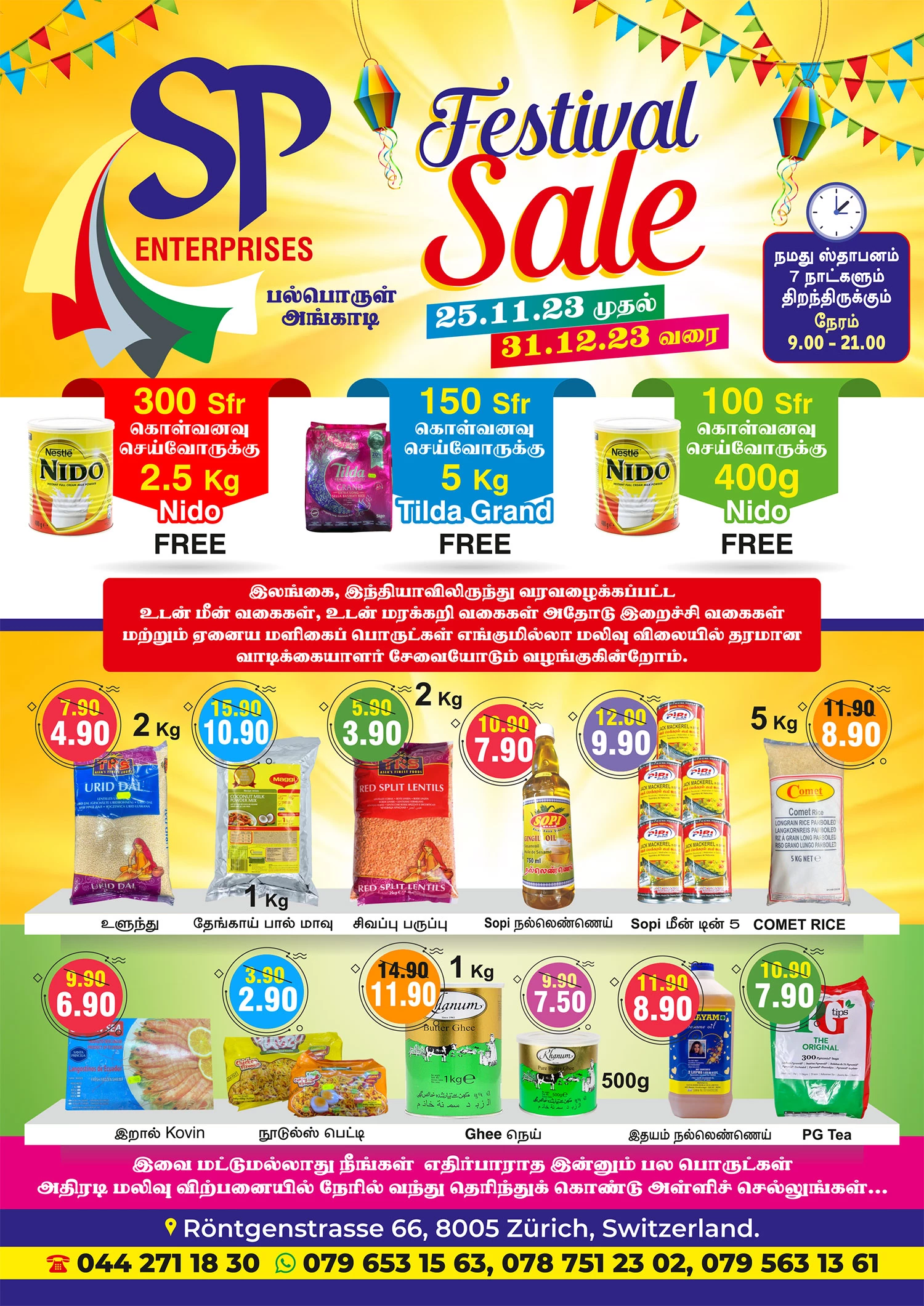 SP Enterprises - Christmas & new year Sales