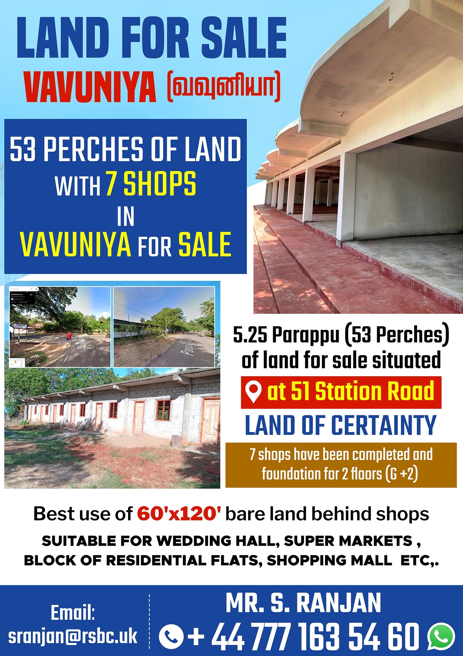 Land for Sale - Vavuniya