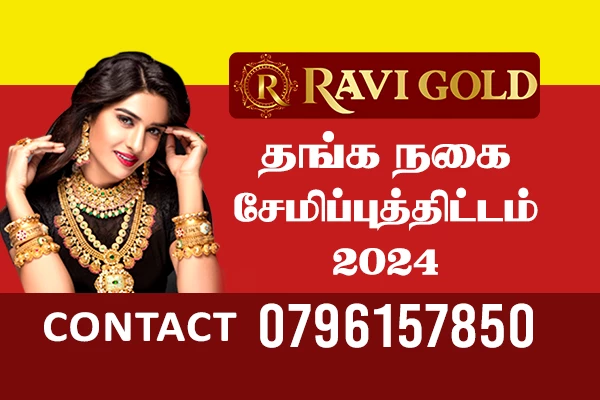 Ravi Gold