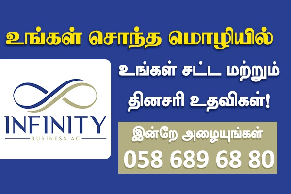 Infinity Business AG