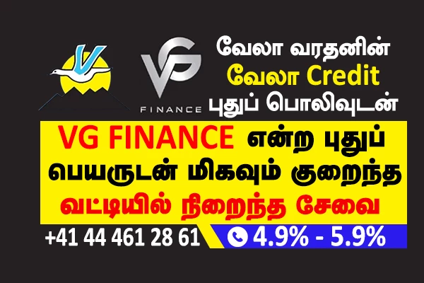 VG Finance Premium Country
